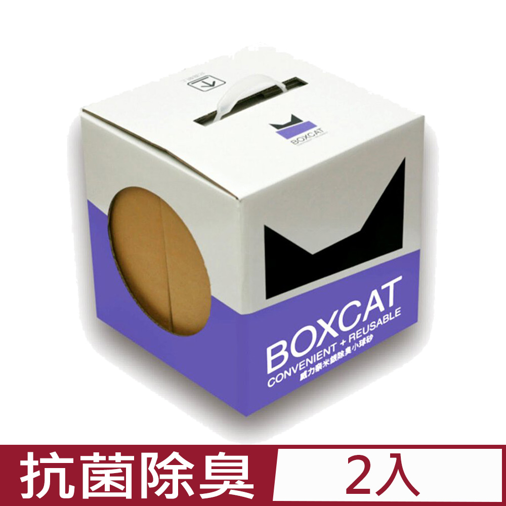 【2入組】貓家BOXCAT-威力奈米銀除臭小球砂 12升(Litre)(抗菌除臭首選、紫標) - PChome 24h購物