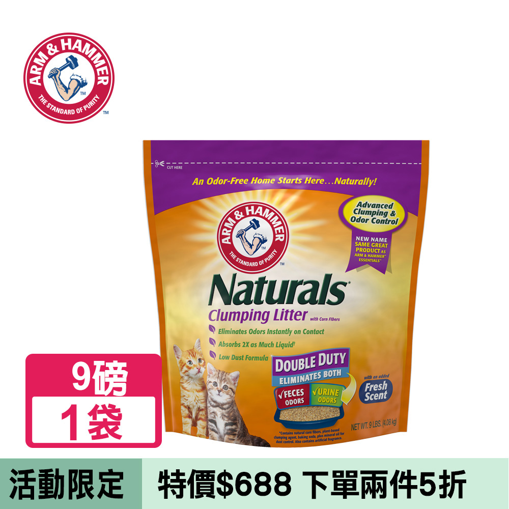 ARM&HAMMER美國鐵鎚牌 加強除臭玉米砂(4.08KG) - PChome 24h購物