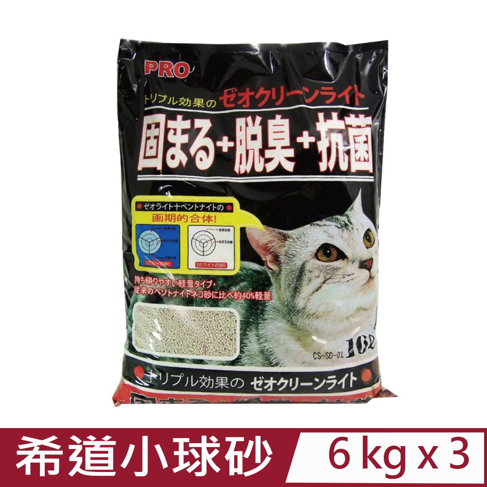 【3入組】希道小球砂 10L/6kg - PChome 24h購物