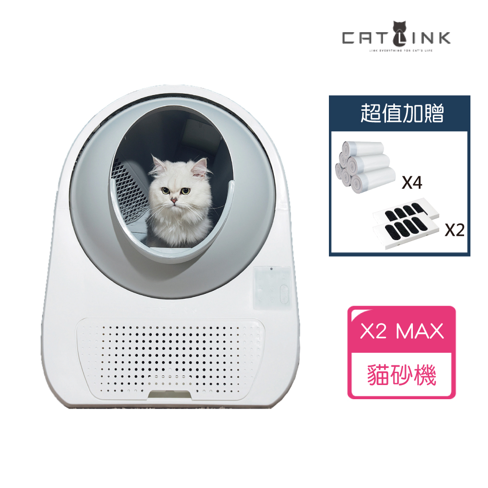 CATLINK X2 MAX 智慧貓砂機 - PChome 24h購物