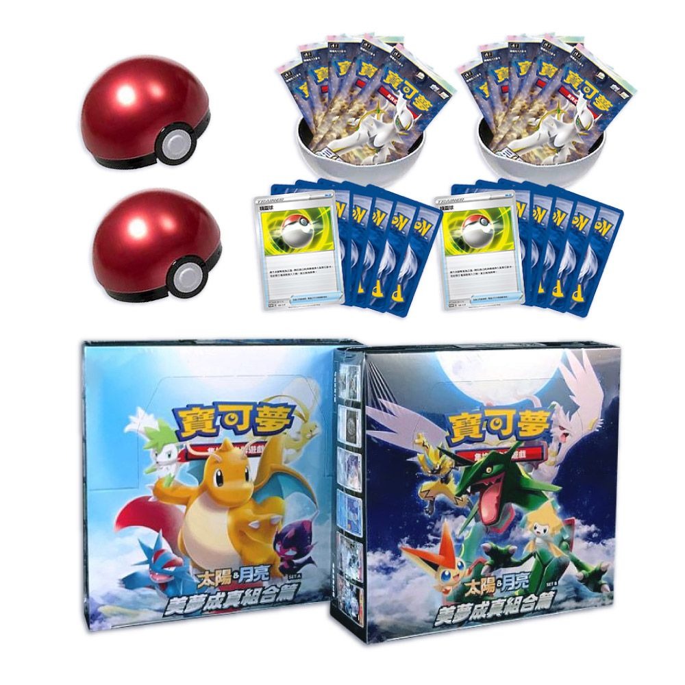 PTCG 寶可夢 太陽&月亮 美夢成真組合篇擴充包 SET A +SET B (各一盒) - PChome 24h購物