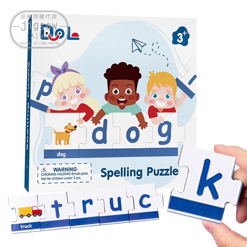 Jigsaw 兒童90片英文單字拼玩遊戲拼圖 - PChome 24h購物