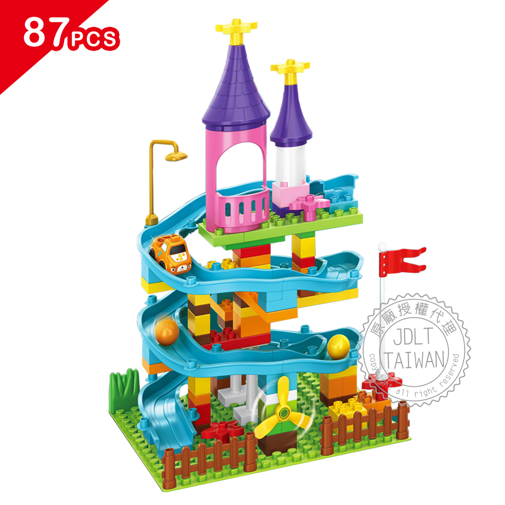 JDLT 大顆粒積木 彈珠軌道-87PCS - PChome 24h購物