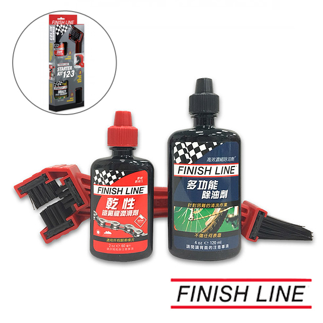 《Finish Line》Starter Kit 1-2-3 簡易型鏈條刷組 (含除油劑及乾性油) - PChome 24h購物