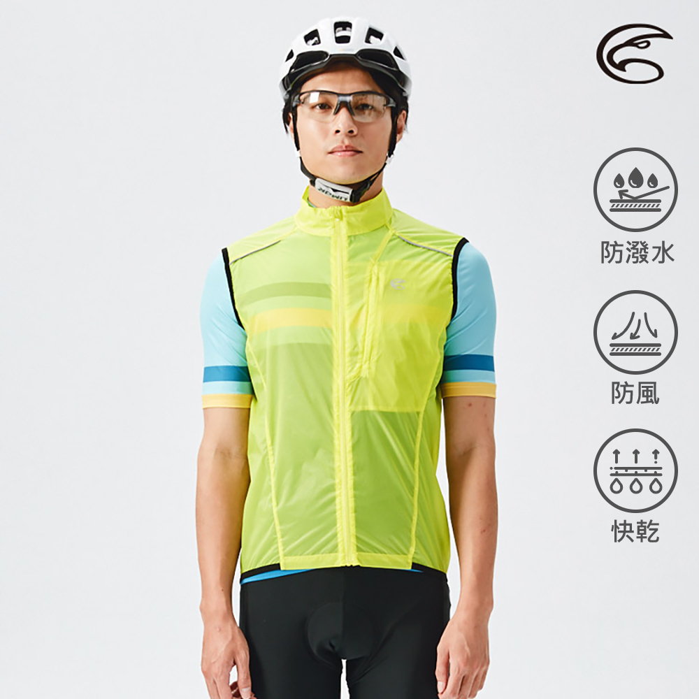 ADISI ABV2192186男15D羽量超撥水自行車防風透氣背心 / 亮麗黃 - PChome 24h購物