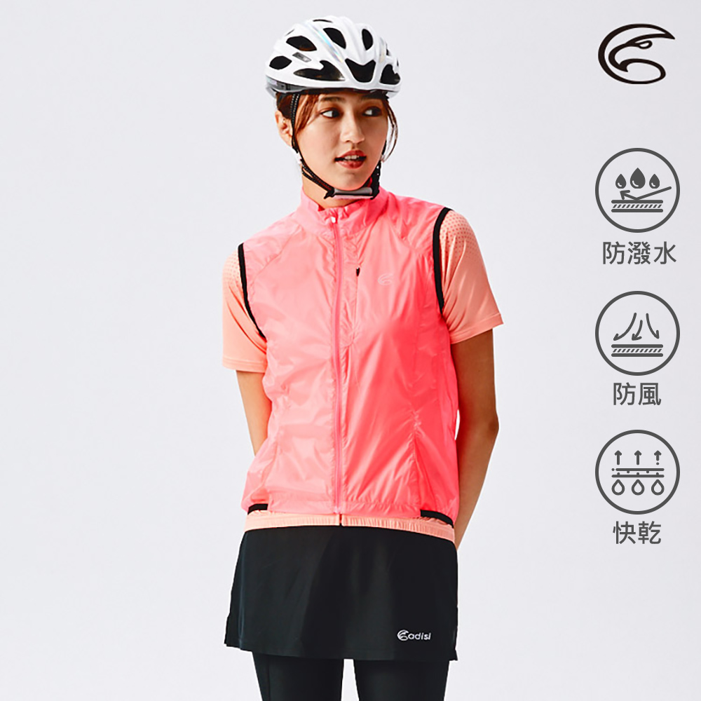 ADISI ABV2192187女15D羽量超撥水自行車防風透氣背心 / 炫麗桃紅 - PChome 24h購物