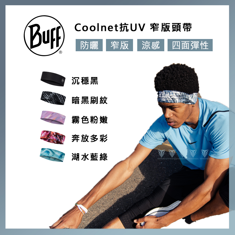 BUFF Coolnet抗UV窄版頭帶 - PChome 24h購物