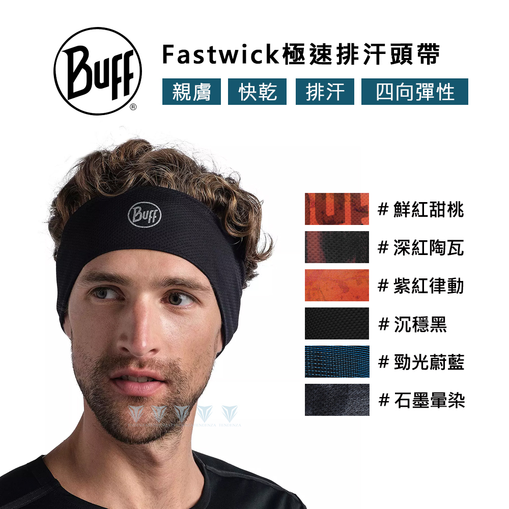 BUFF Fastwick極速排汗頭帶 - PChome 24h購物