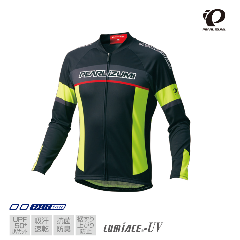 【Pearl Izumi】日本進口 623-BL-32 抗UV吸汗速乾設計款男長車衣 黑黃 - PChome 24h購物