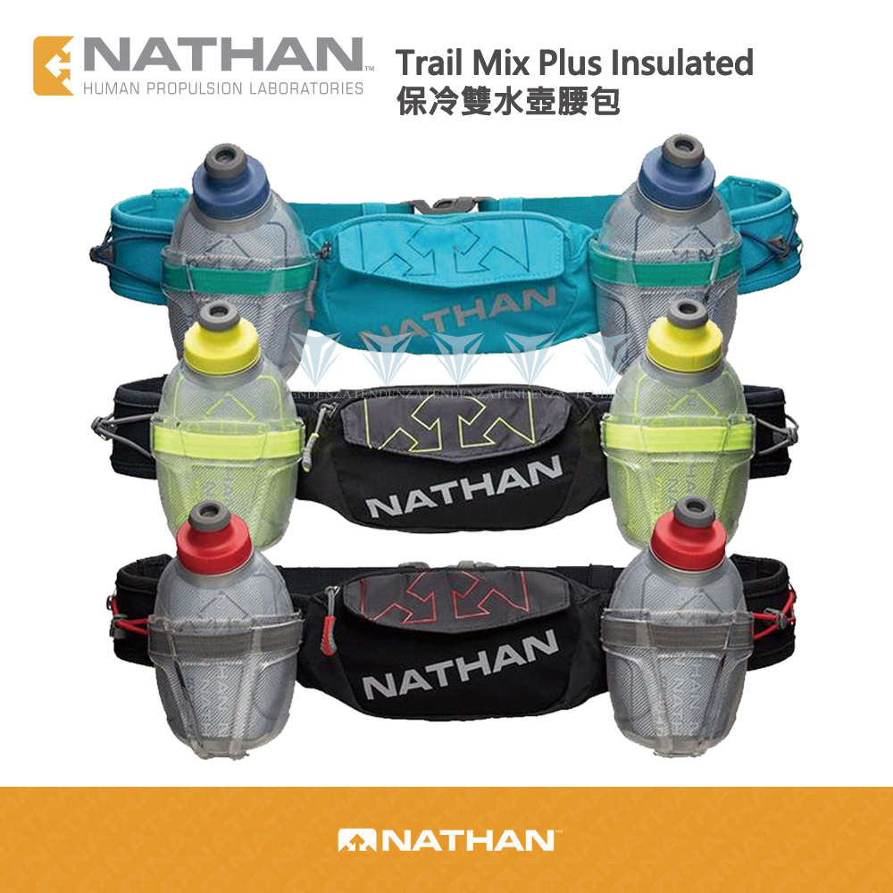 【美國 NATHAN】Trail Mix Plus Insulated 保冷雙水壺腰包 (300ml*2)-多色可選 - PChome 24h購物