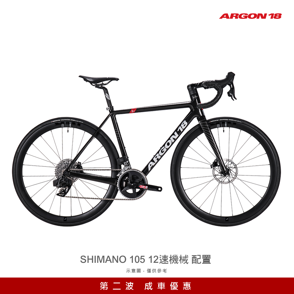 【ARGON18】第二波成車優惠-GALLIUM CS DISC 碳纖維公路自行車-SHIMANO 105 12速機械-亮黑 - PChome 24h購物