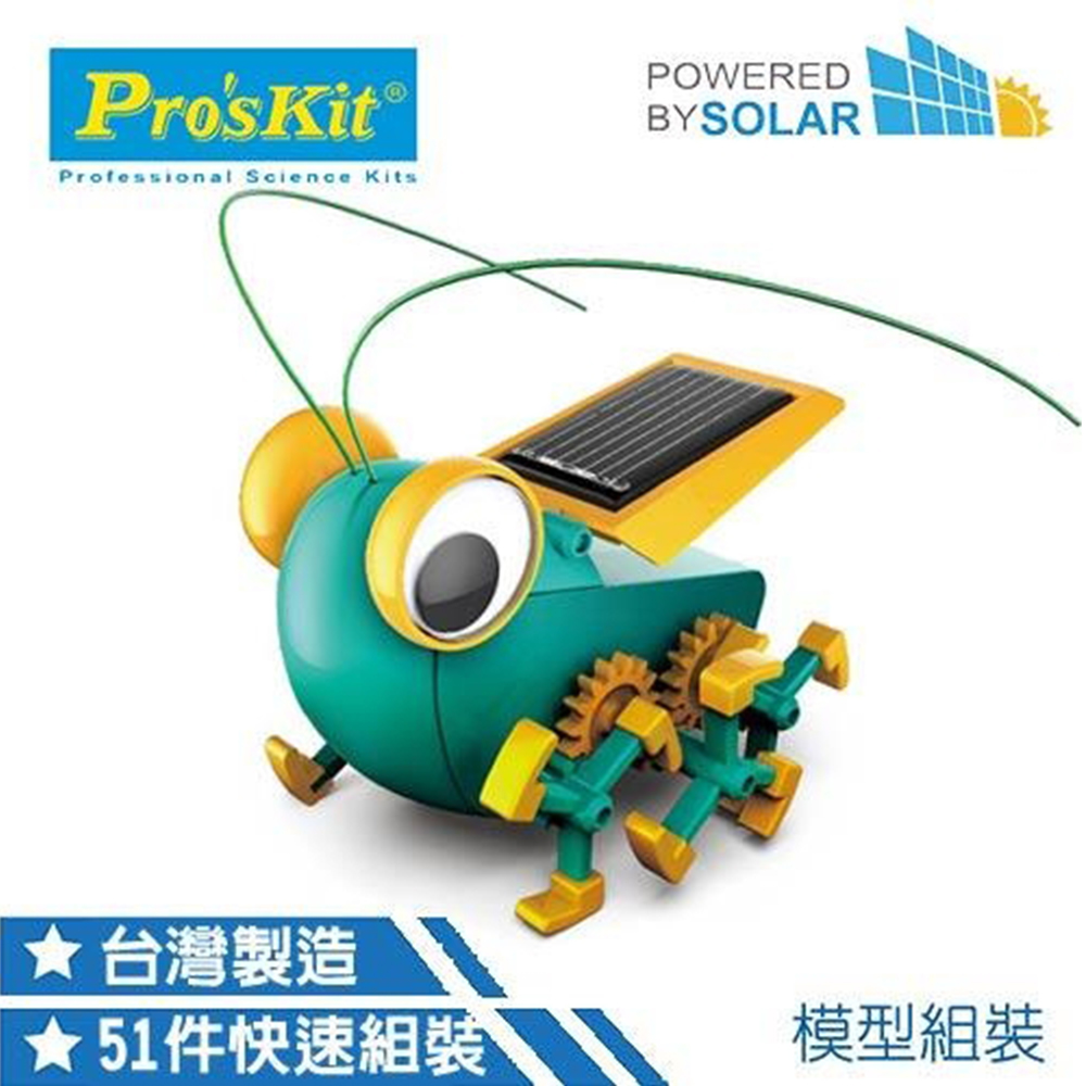 【寶工 ProsKit 科學玩具】GE-683 太陽能大眼蟲 - PChome 24h購物