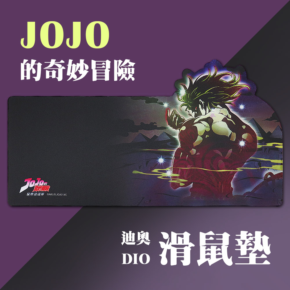 JOJO的奇幻冒險 DIO造型滑鼠墊 - PChome 24h購物