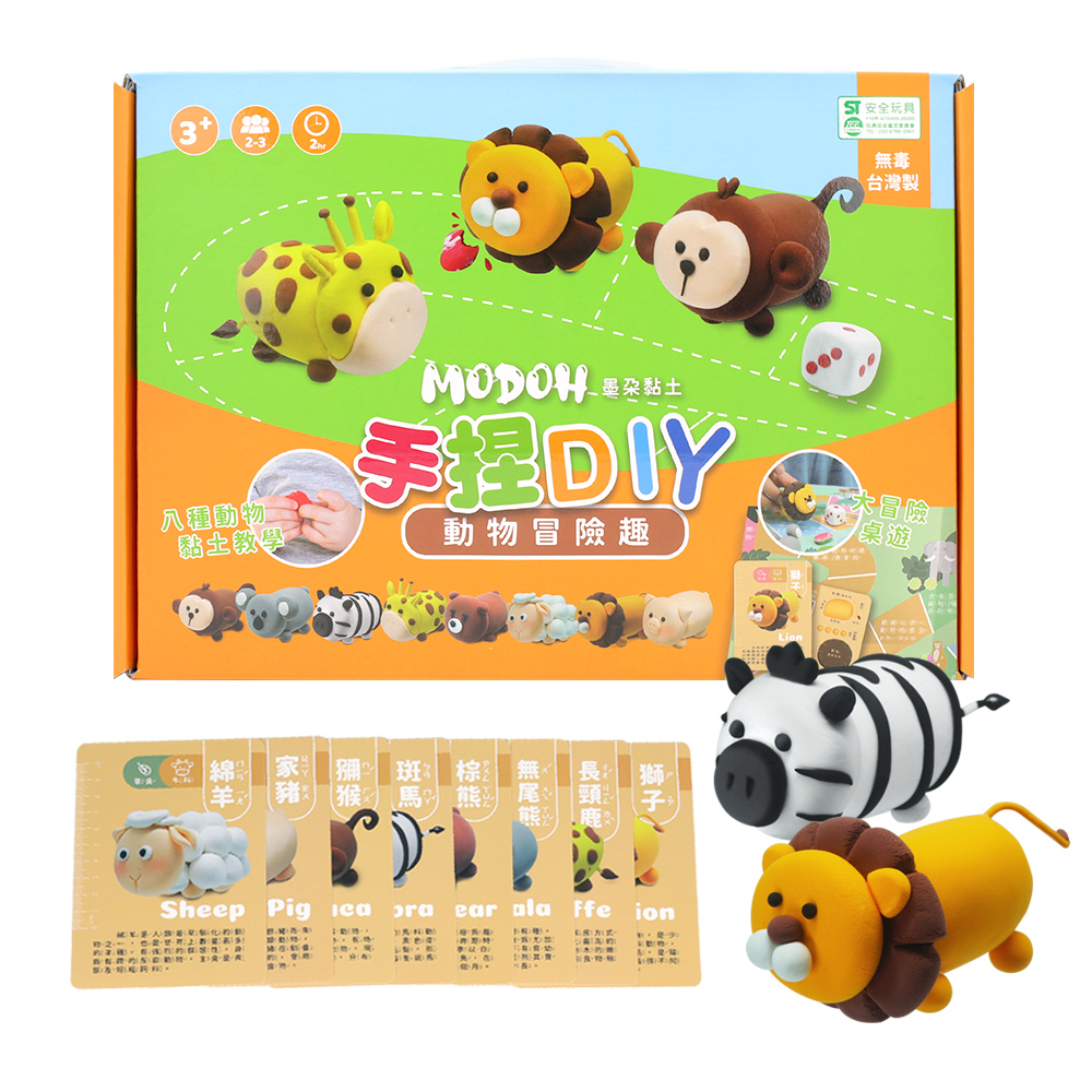 樂兒學嚴選 MODOH墨朵台灣製手捏DIY輕黏土8色桌遊手提禮盒-動物冒險趣 - PChome 24h購物