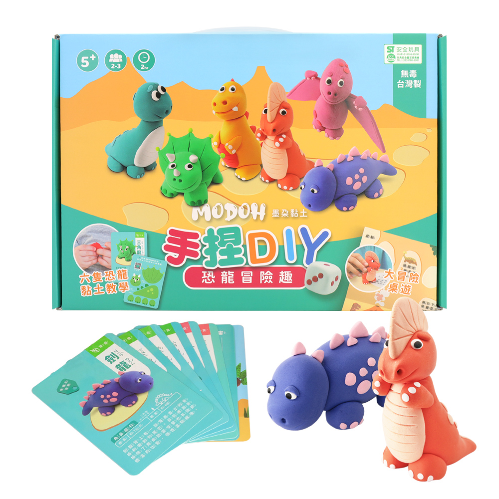 樂兒學嚴選 MODOH墨朵台灣製手捏DIY輕黏土14色桌遊手提禮盒-恐龍冒險趣 - PChome 24h購物