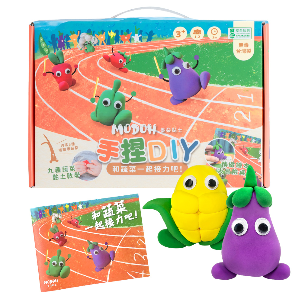 樂兒學嚴選 MODOH墨朵黏土桌遊禮盒-和蔬菜一起接力吧(MIT台灣製) - PChome 24h購物