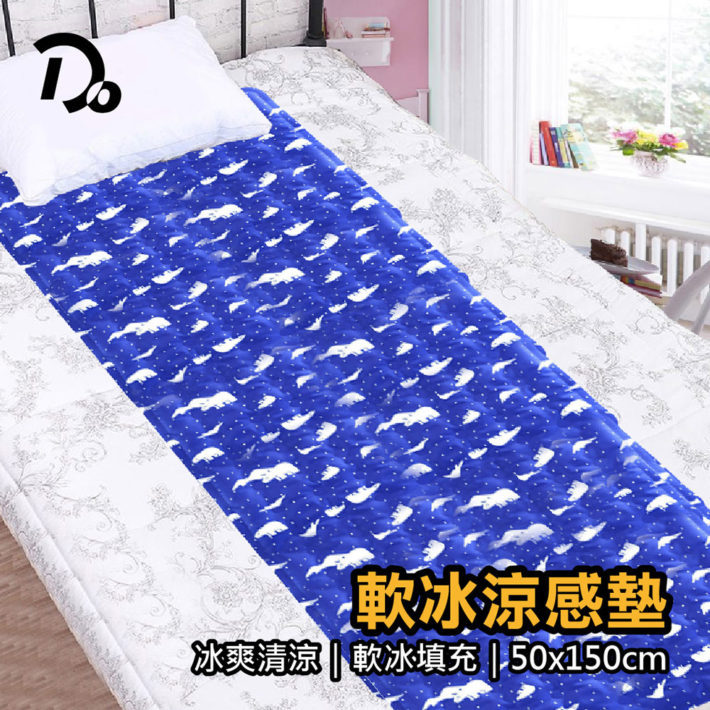 軟冰涼墊 50X150cm - PChome 24h購物