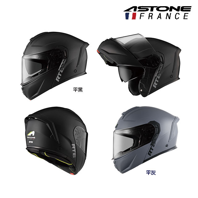 【ASTONE】RT6 素色 可掀式全罩式安全帽 - PChome 24h購物
