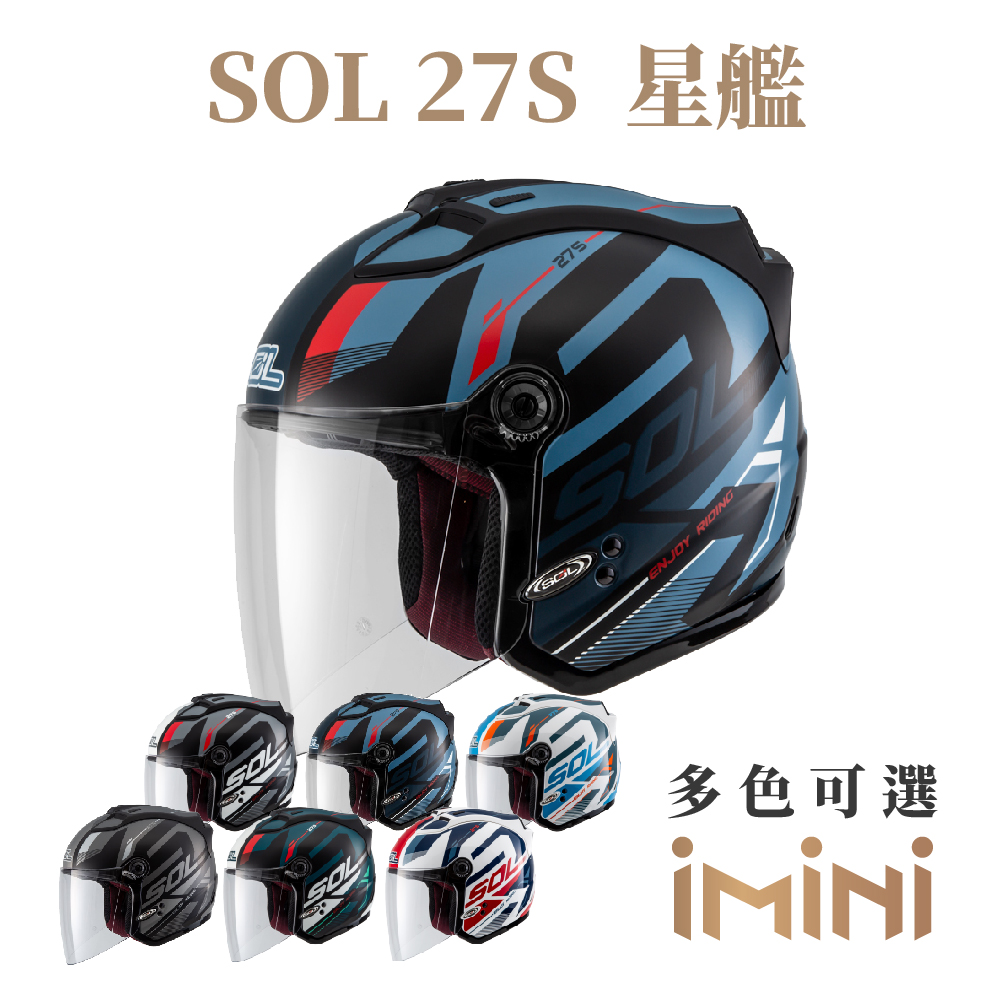 SOL 27S 星艦(27S 內襯 鏡片 半罩 機車部品 美國DOT認證 電動車 彩繪) - PChome 24h購物