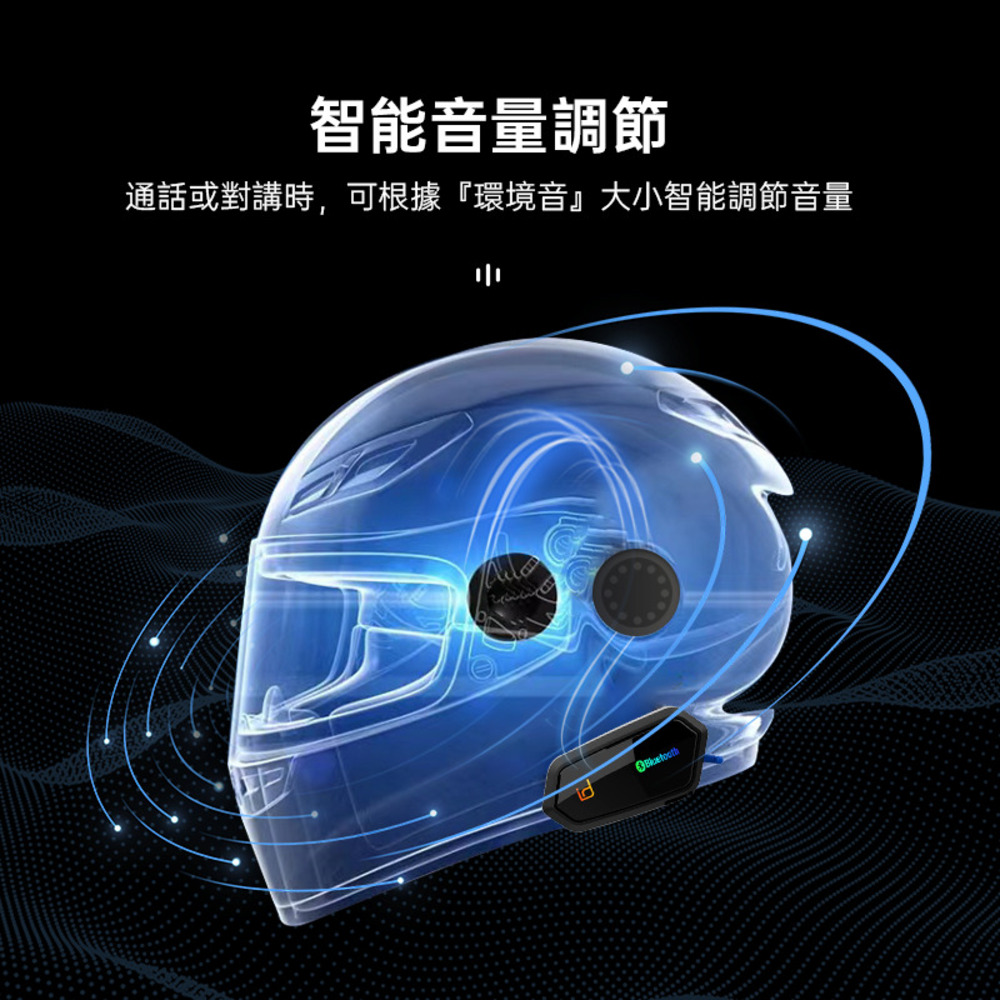 id221 MOTO A2 Pro 安全帽藍牙耳機麥克風 藍牙5.2 雙人對講版 全罩3/4罩安全帽 DSP降噪 七彩燈光 - PChome 24h購物