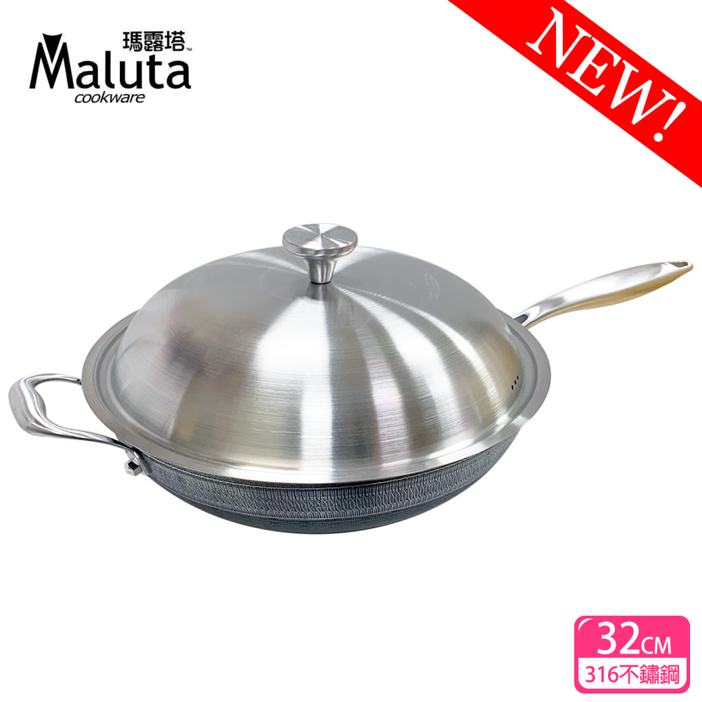 Maluta 瑪露塔 316不鏽鋼陶晶三代不沾炒鍋(單柄32cm) - PChome 24h購物