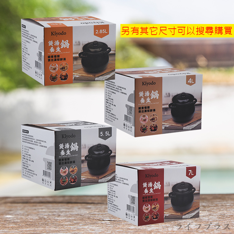 KIYODO煲湯滷味養生鍋-4L - PChome 24h購物