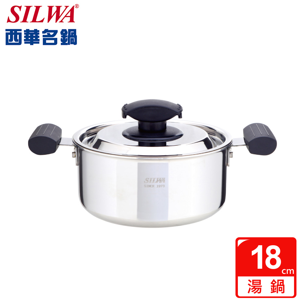 【SILWA西華】極光複合金湯鍋18CM - PChome 24h購物
