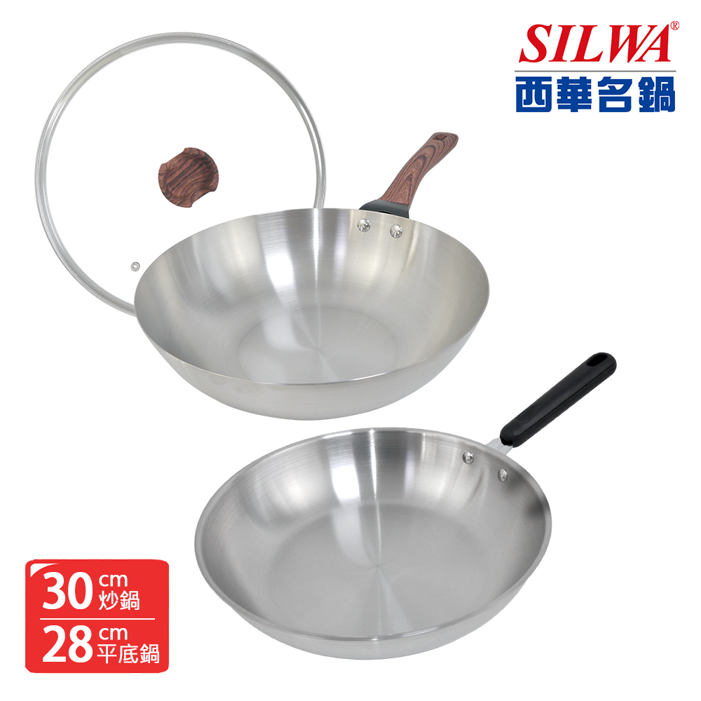【SILWA 西華】厚釜不鏽鋼平炒雙鍋組（平底鍋28cm無蓋＋炒鍋30cm含蓋） - PChome 24h購物