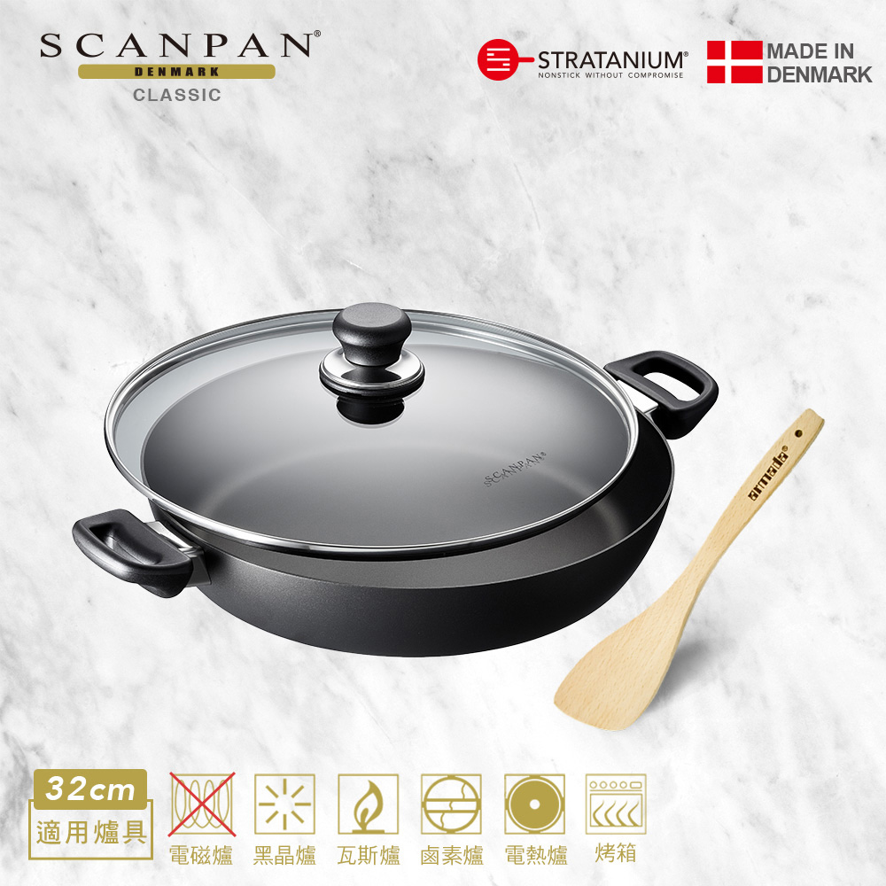 【Scanpan】經典系列 TRY ME 32cm雙耳不沾主廚鍋 - PChome 24h購物