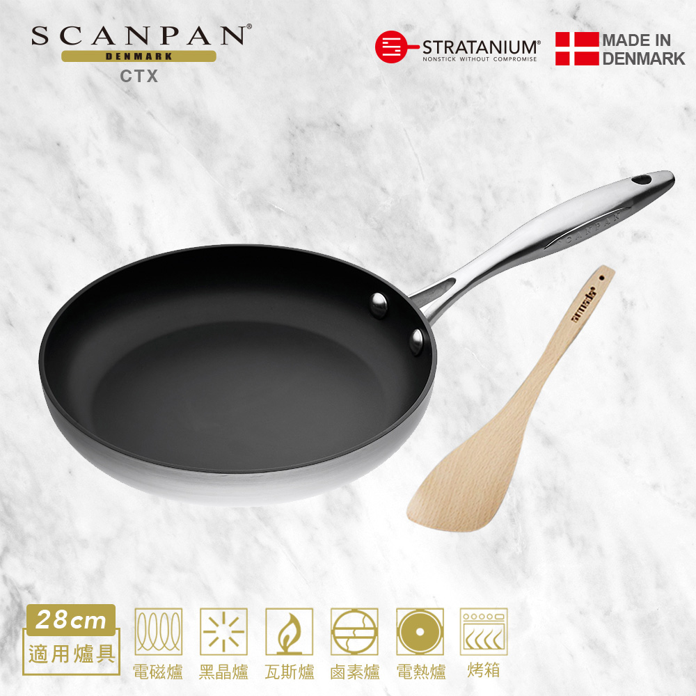 【Scanpan】CTX系列 28cm單柄低身不沾平底鍋 - PChome 24h購物