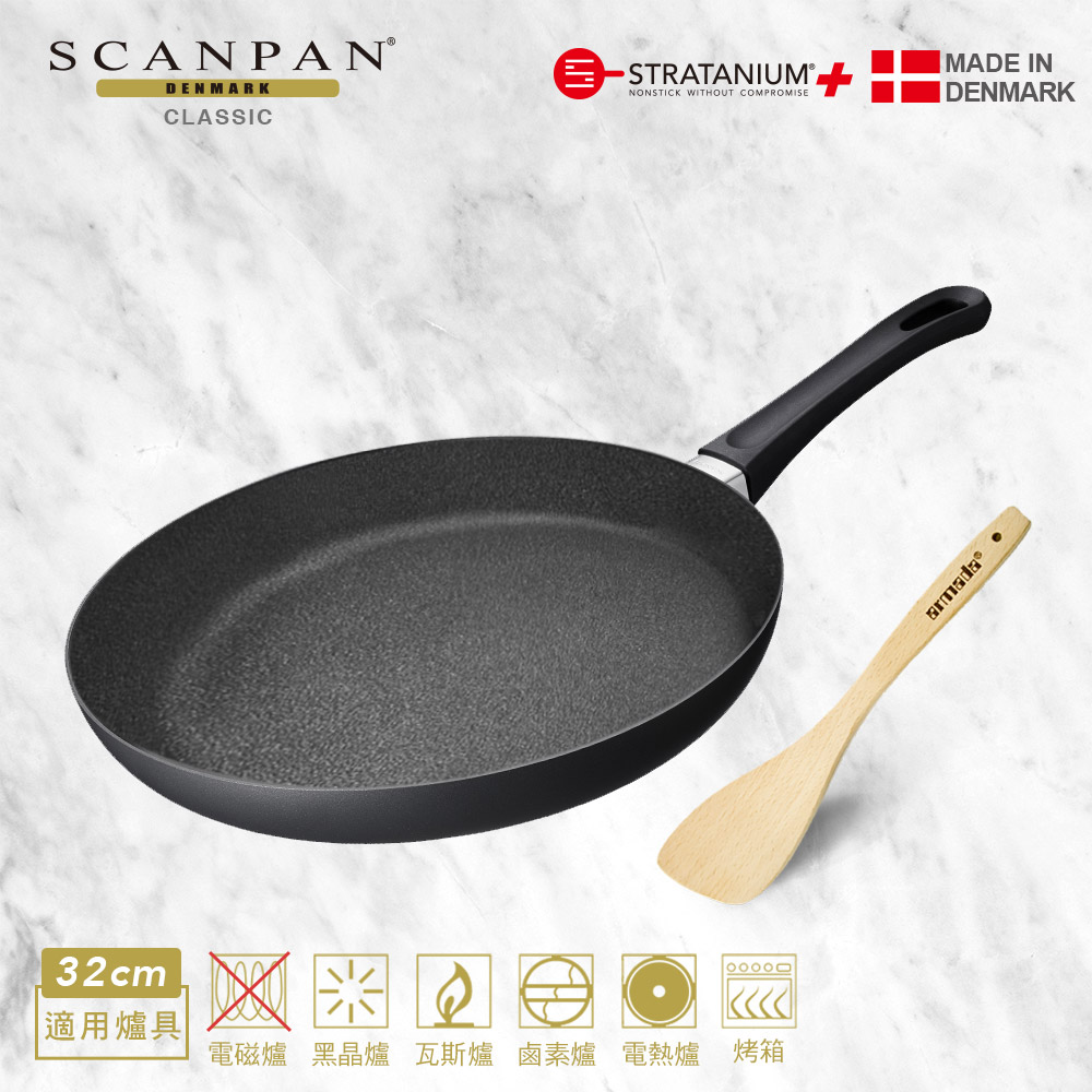 【Scanpan】經典系列 Plus不沾32cm平底鍋 - PChome 24h購物
