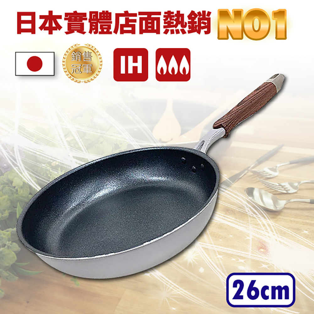 GREIGE極輕量200萬次耐刮不沾鍋 26cm IH爐可用 小家庭/鍋具 - PChome 24h購物