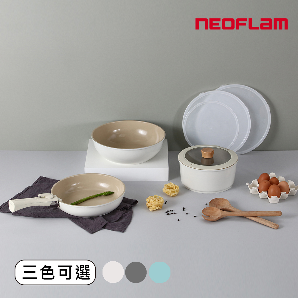 NEOFLAM Midas Plus陶瓷3鑄造鍋8件組-三色可選(IH適用/不挑爐具) - PChome 24h購物