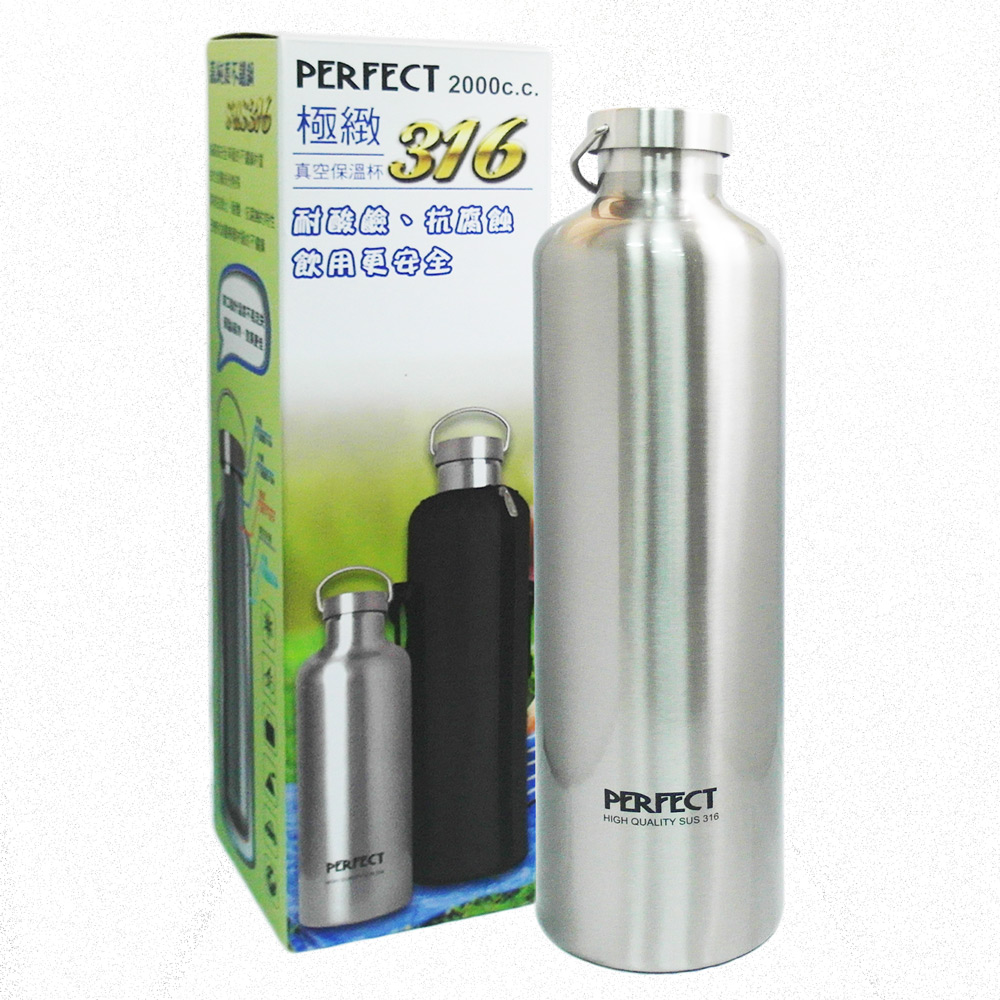 PERFECT 極緻316真空保溫杯-2000ml - PChome 24h購物