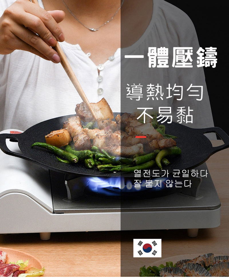 韓式麥飯石不沾月亮烤盤-34cm -SGS檢驗合格（附贈防燙木柄+防塵袋） - PChome 24h購物