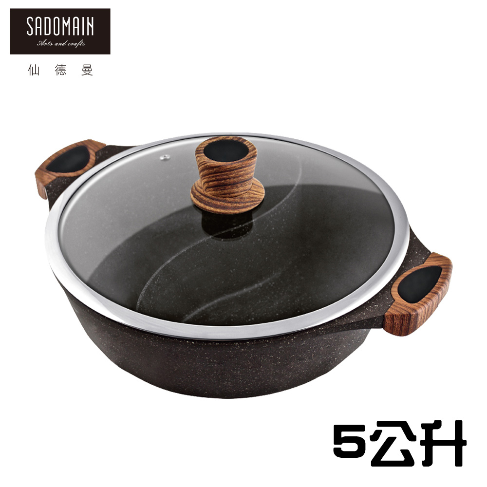 仙德曼 森活大理石七層不沾雙耳鴛鴦鍋32cm附蓋 AG032 - PChome 24h購物