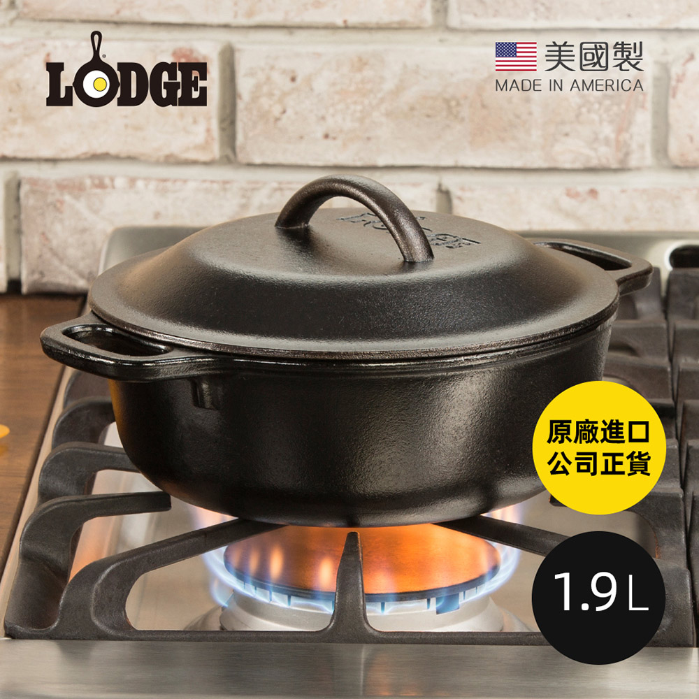 【美國LODGE】美國製雙耳鑄鐵荷蘭鍋-1.9L - PChome 24h購物