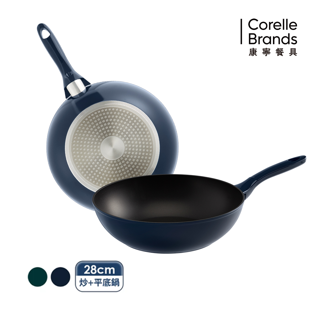【康寧餐廚】Clara 28cm雙鍋組 不沾炒鍋+平底鍋 雙色可選(IH爐可用) - PChome 24h購物
