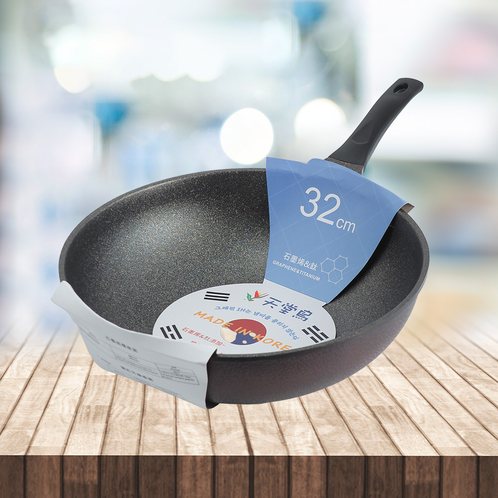 韓國製 天堂鳥 石墨烯+鈦 IH不沾炒鍋-32cm-1支 - PChome 24h購物