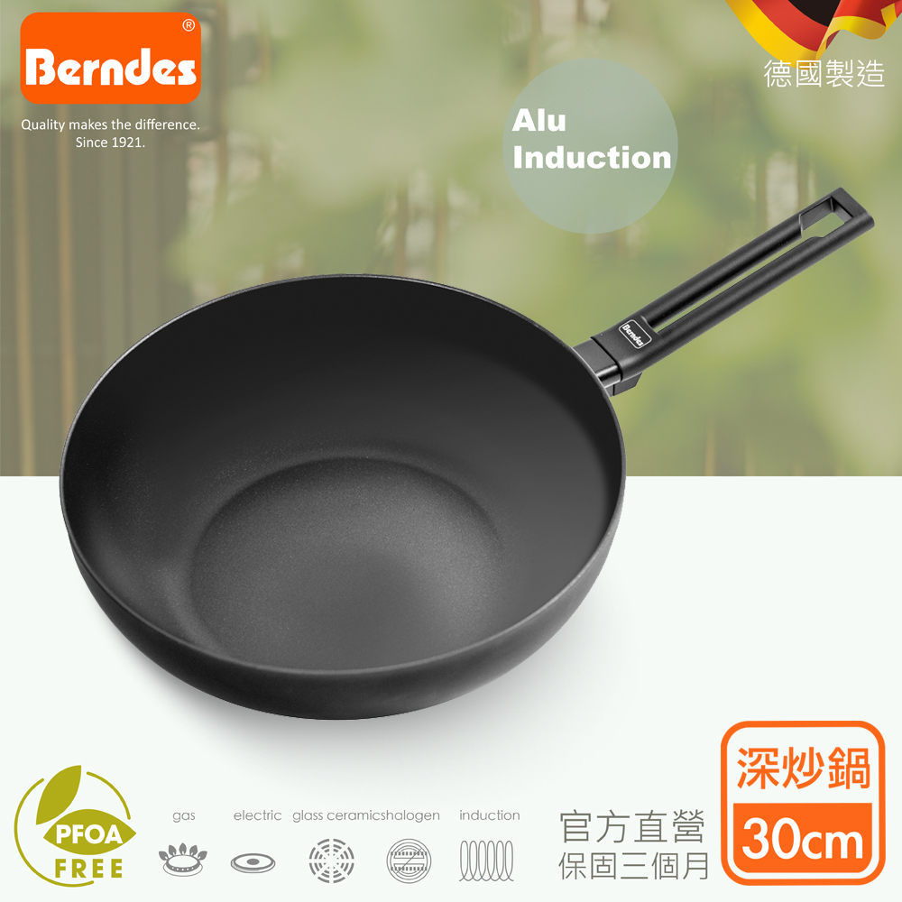 Berndes 德國寶迪 Alu Induction 單柄不沾鍋深炒鍋 30cm-無蓋 - PChome 24h購物