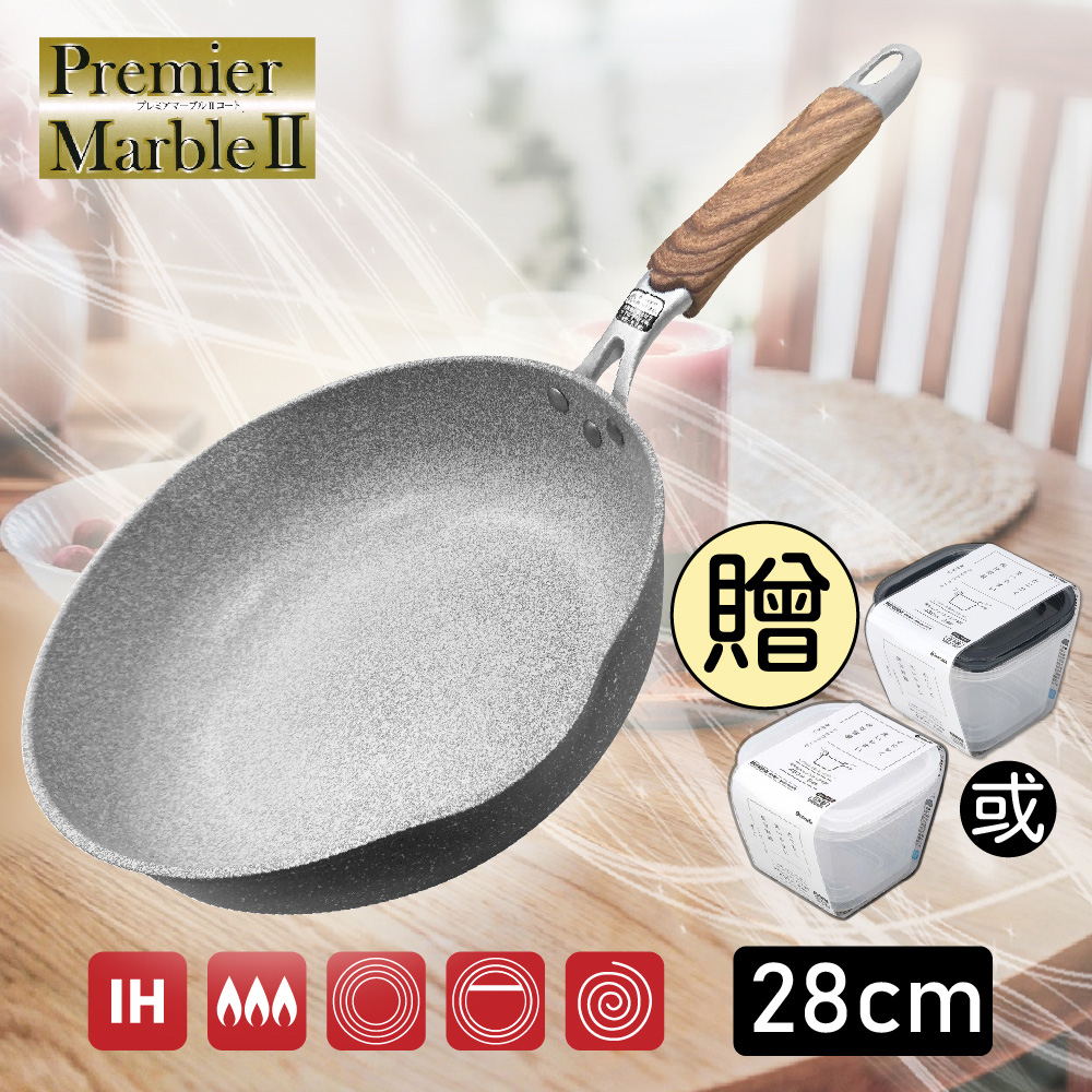 【PREMIER】輕量大理石不沾深炒鍋 28cm 雙導流口 IH爐可用 - PChome 24h購物