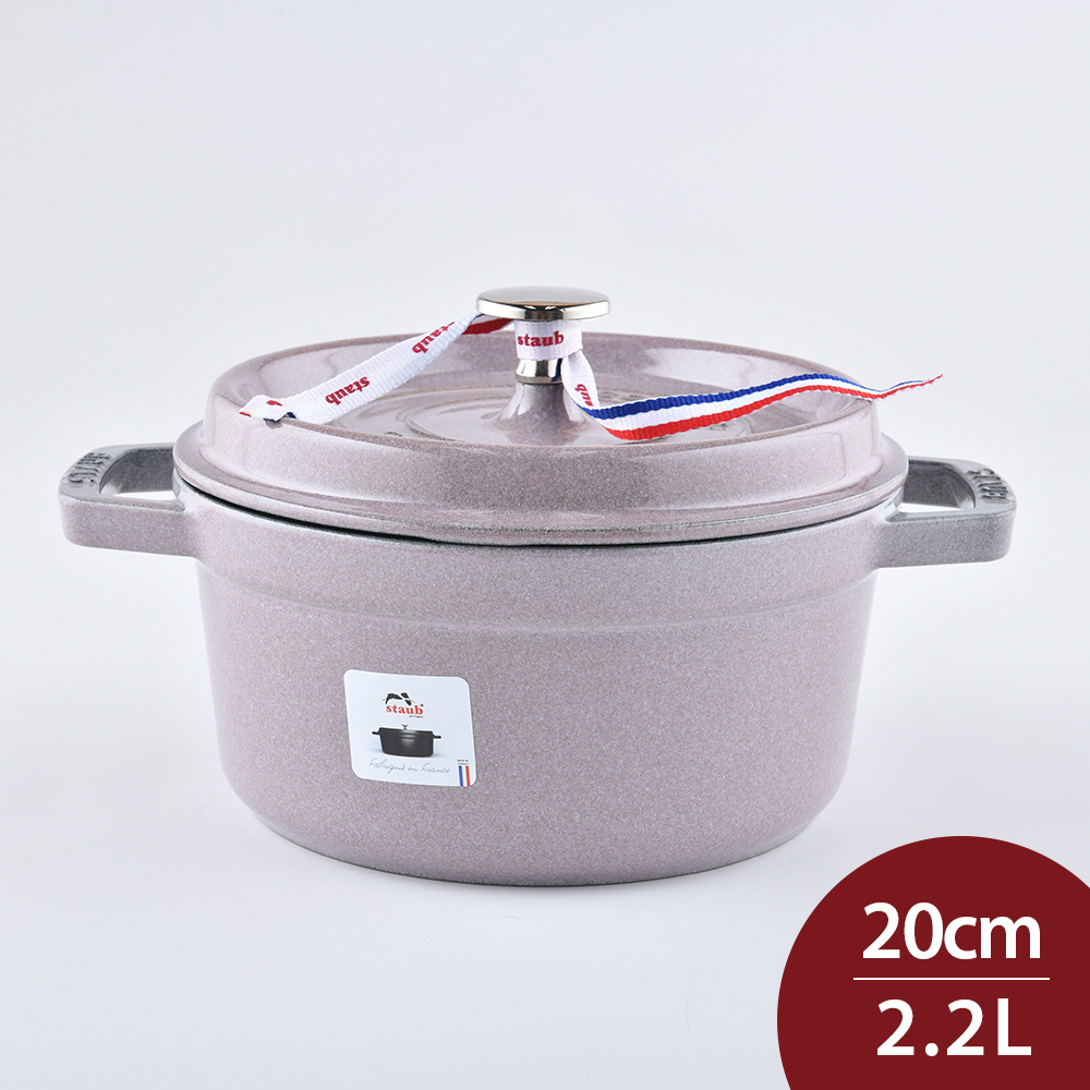 Staub 圓形鑄鐵鍋 湯鍋 燉鍋 炒鍋 20cm 2.2L 櫻花粉 法國製 - PChome 24h購物