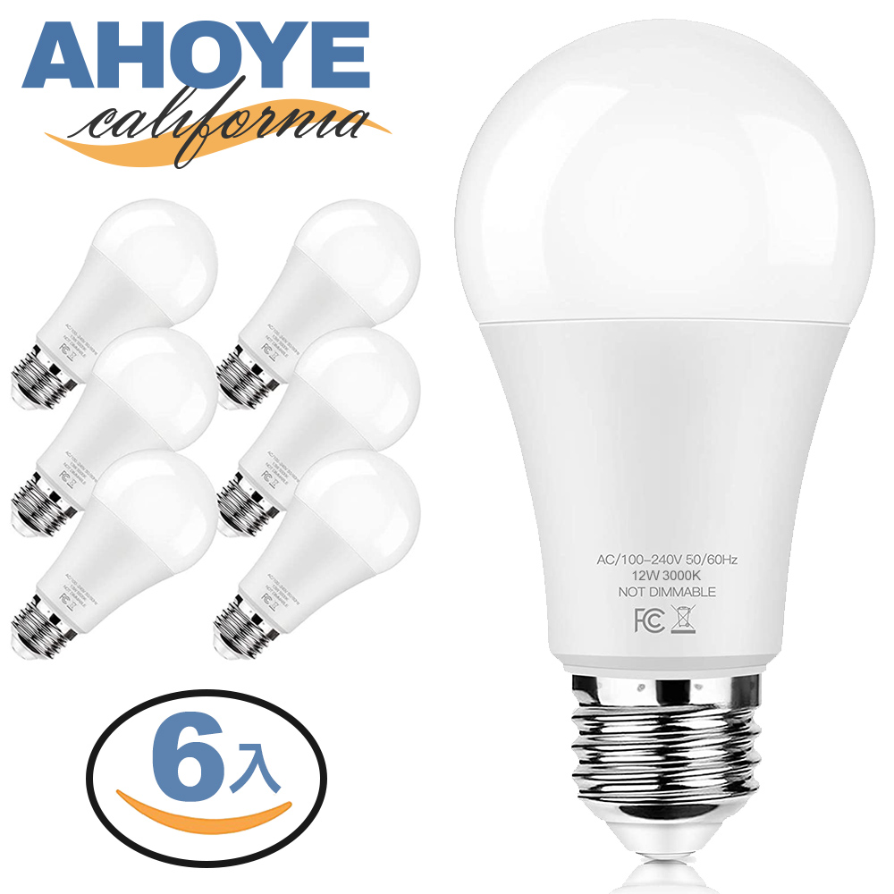 【Ahoye】12W 3000K暖光 LED燈泡 全電壓110V~265V (六入組) - PChome 24h購物