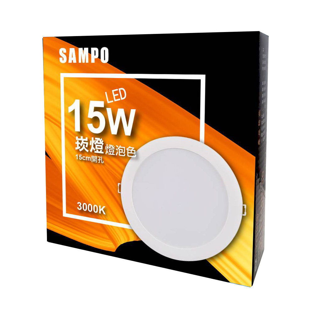 【SAMPO 聲寶】LX-PD1515L 燈泡色3000K LED 15W崁燈(15cm開孔 100-240V) - PChome 24h購物