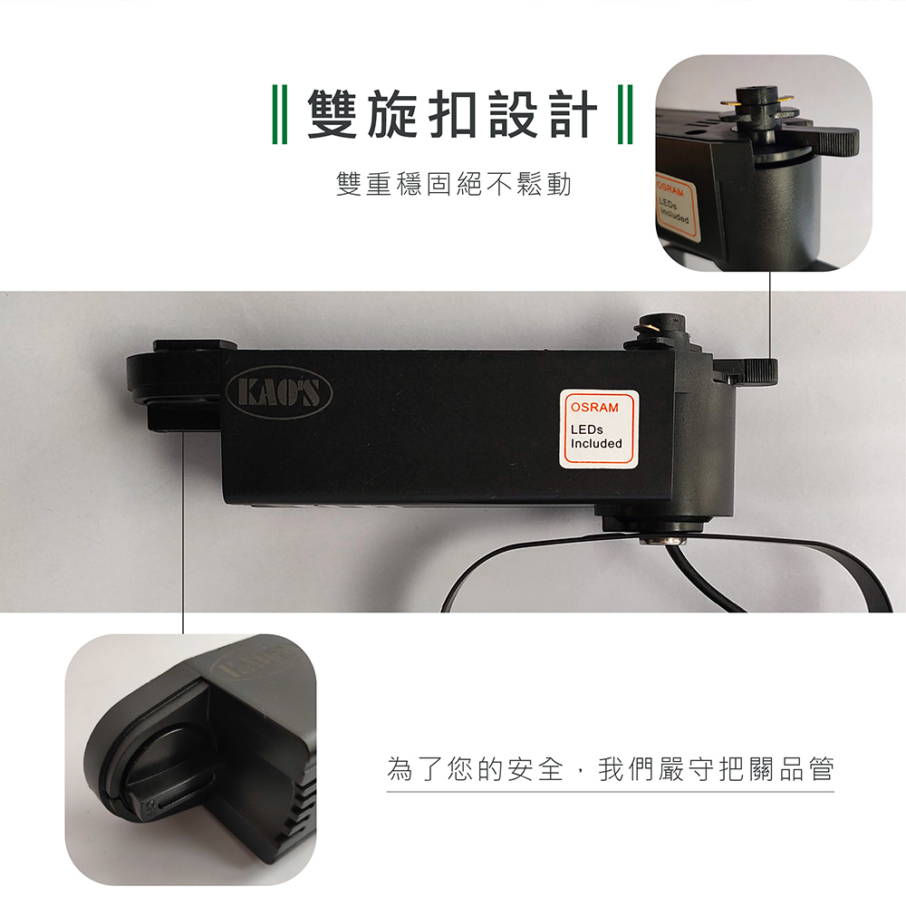 【KAO’S】LED9W、AR111軌道燈高亮度OSRAM晶片2入(MKD-102-9W-2) - PChome 24h購物