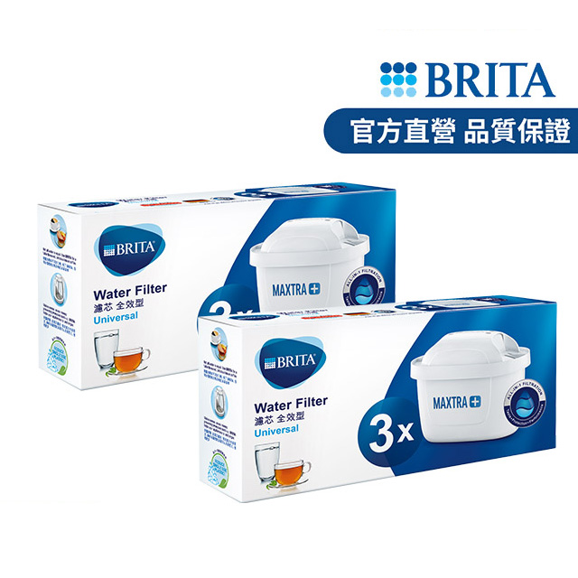 德國BRITA》 MAXTRA Plus 濾芯全效型(6入裝) - PChome 24h購物