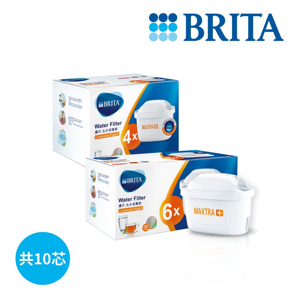 BRITA MAXTRA Plus 濾芯去水垢專家(10入裝) - PChome 24h購物
