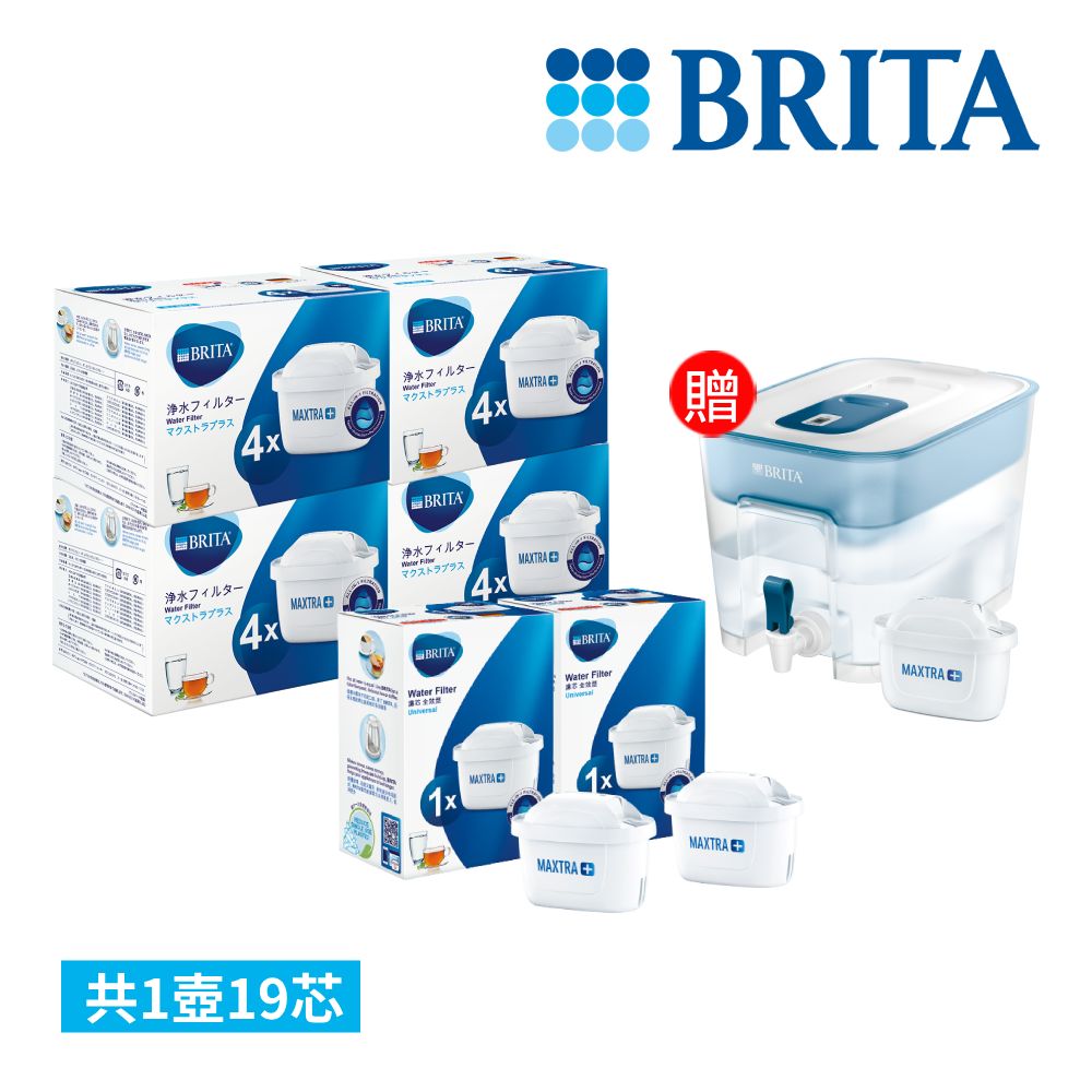 德國BRITA》MAXTRA Plus 濾芯全效型18入 贈Flow 8.2L濾水箱 (共1壺19芯) - PChome 24h購物
