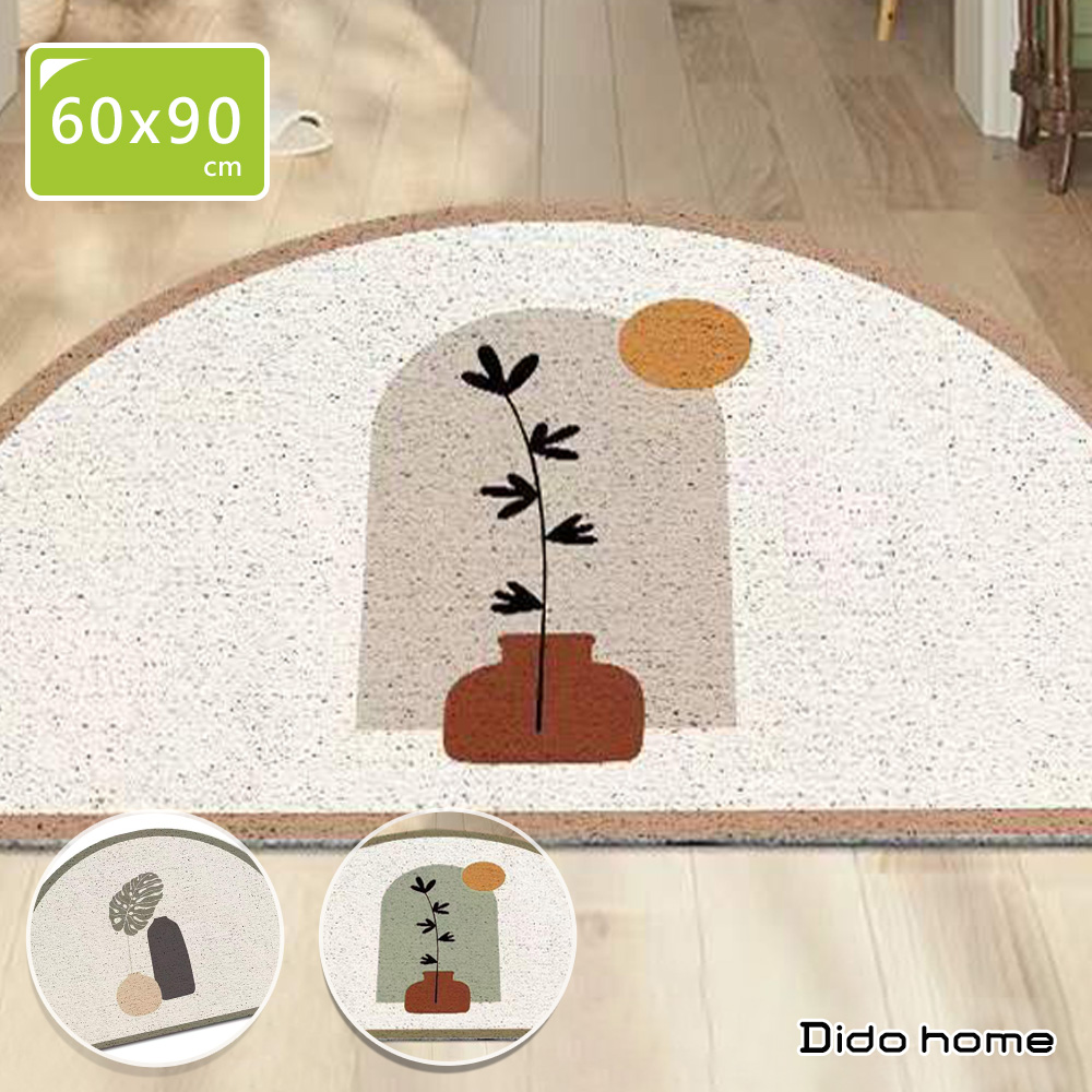【Dido home】文青風 半圓玄關門口絲圈刮泥地墊(HM168) - PChome 24h購物