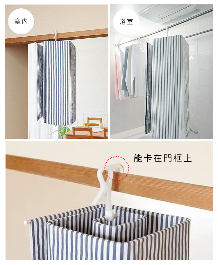 日本COGIT節省空間方型螺旋不鏽鋼晾衣架912894(360度旋轉;室內外通用;最寬可190cm)適床單棉被浴巾 - PChome 24h購物